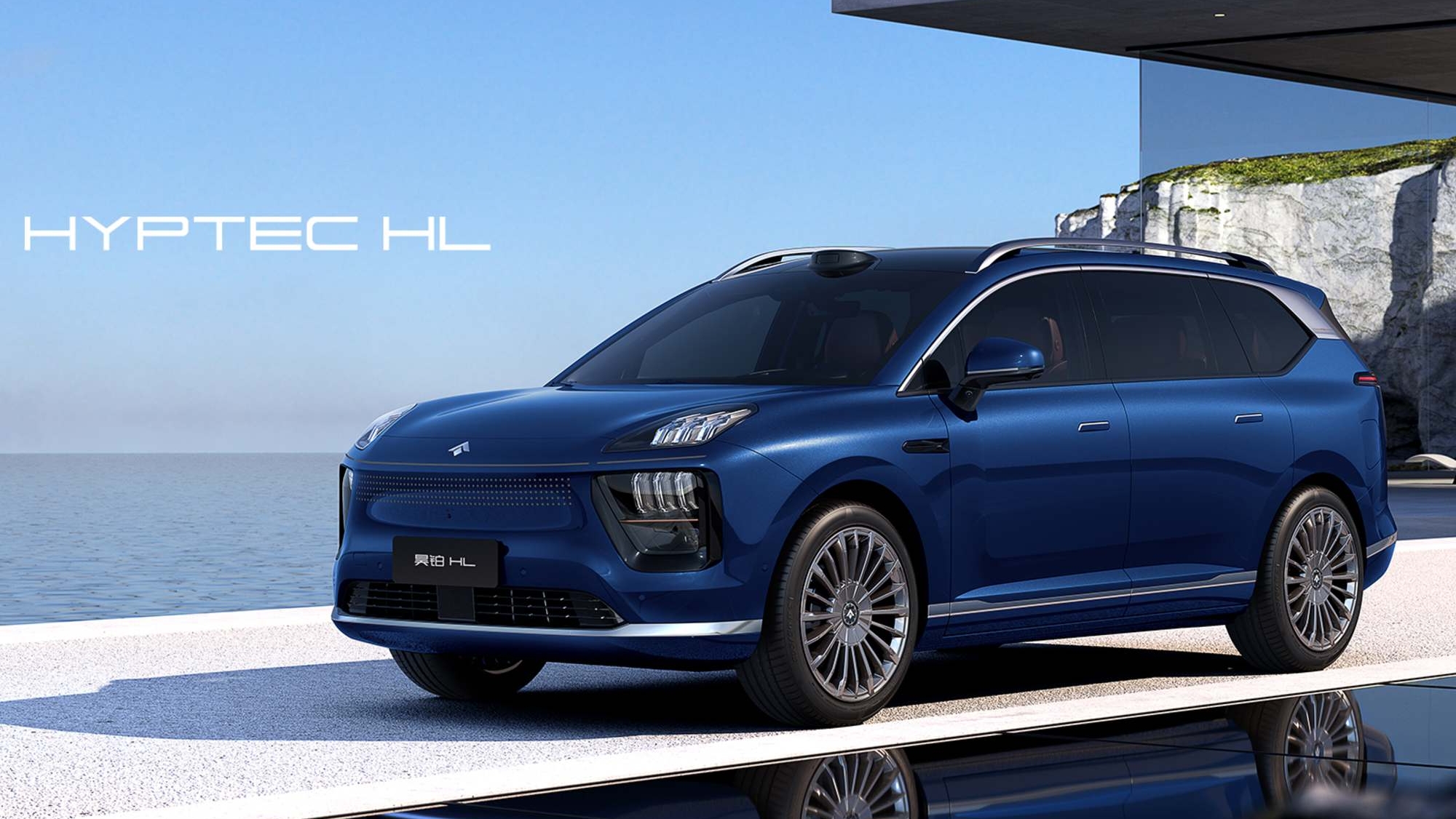 GAC Hyptec HL: el SUV premium chino con lujo, tecnología y gran autonomía